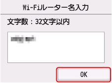 キヤノン：インクジェット マニュアル｜TS7630 series｜セットアップガイド